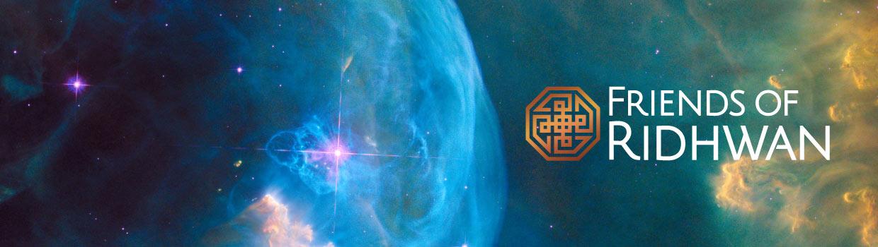 2022 Friends of Ridwan End of Year Fundraiser | Ridhwan